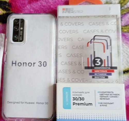 Клипкейс для Honor 30/30 Premium