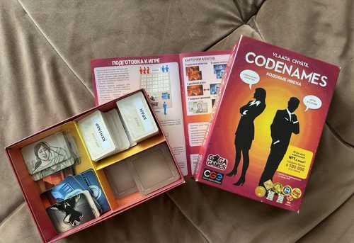 Настольная игра Codenames