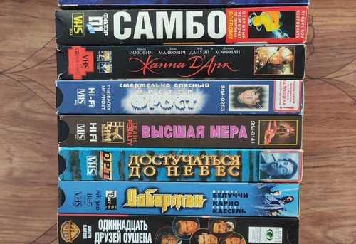 Видеокассеты VHS в коллекционном качестве, 9 шт