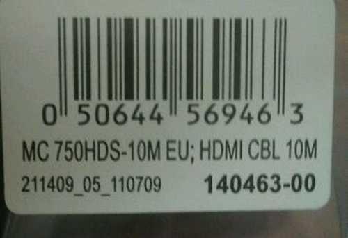 Кабель hdmi 10 метров. monster