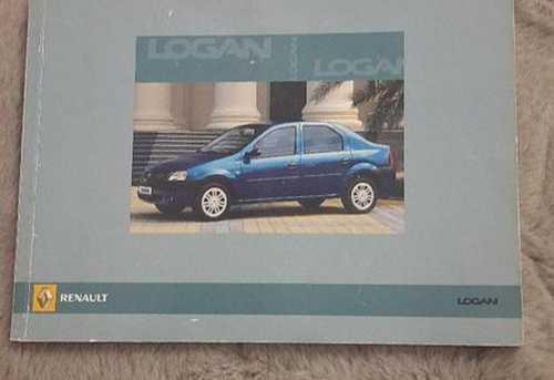 Книга Renault Logan