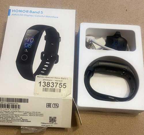 Фитнес браслет honor band 5