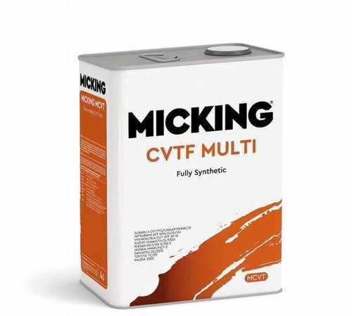 Масло для вариатора Micking cvtf multi 4л