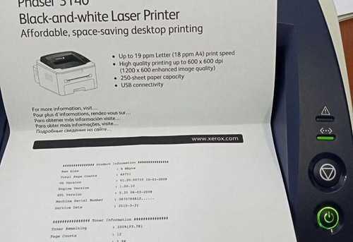 Принтер Xerox Phaser 3140 бу восстановленный