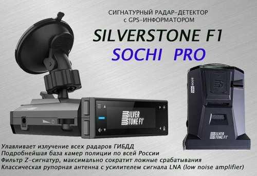 Радар детектор SilverStone F1 Sochi PRO