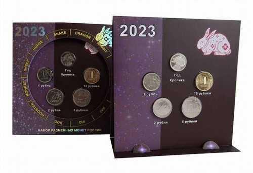 Набор разменных монет России с жетоном 2023 г