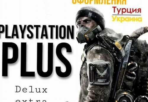 Подписка PS Plus Турция/Украина Hogwarts Legacy