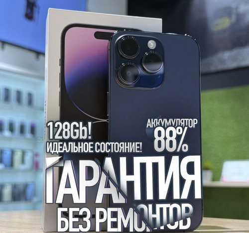 iPhone 14 Pro, 128 ГБ