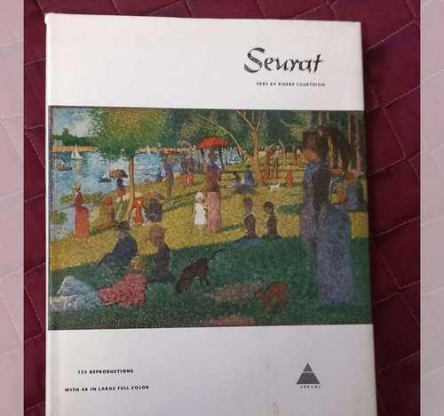 Книга Seurat. / редкая