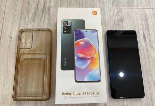 Xiaomi Redmi Note 11 Pro+ 5G, 8/128 ГБ