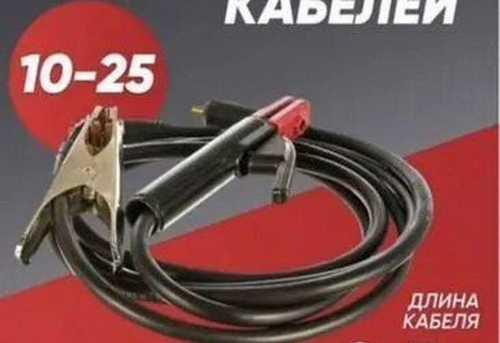 Набор сварочных кабелей KIT 300