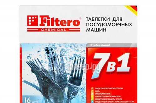 Таблетки для посудомоечных машин Filtero 701