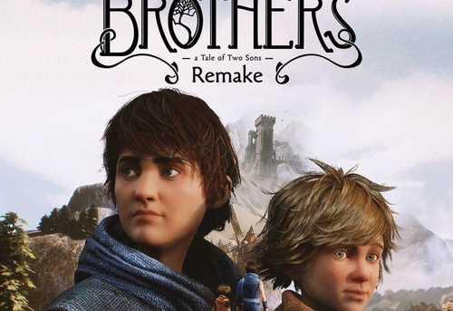 Brothers A Tale of Two Sons Remake Ps5