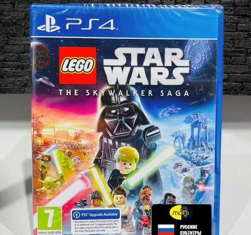 NEW lego Star Wars Skywalker Saga для PS4