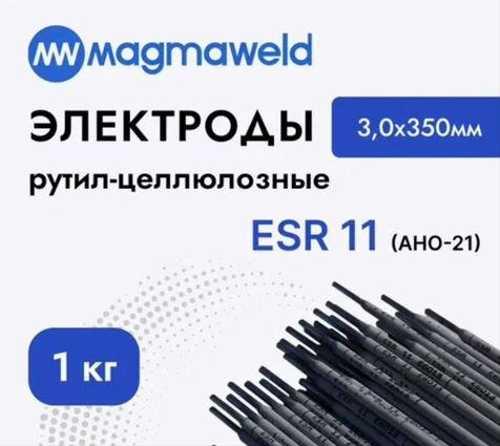 Электроды сварочные 3мм magmaweld
