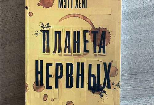 Разные книги