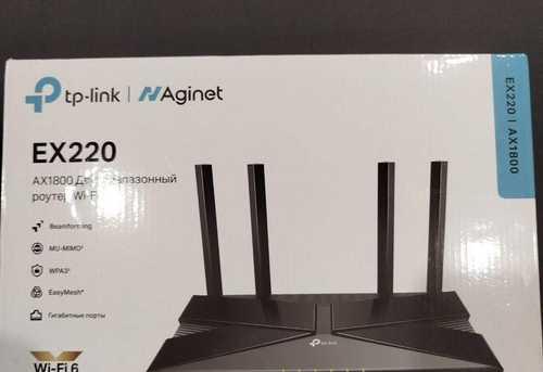 Роутер Tp Link EX220