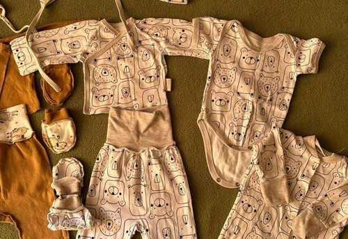 Детская одежда для малышей