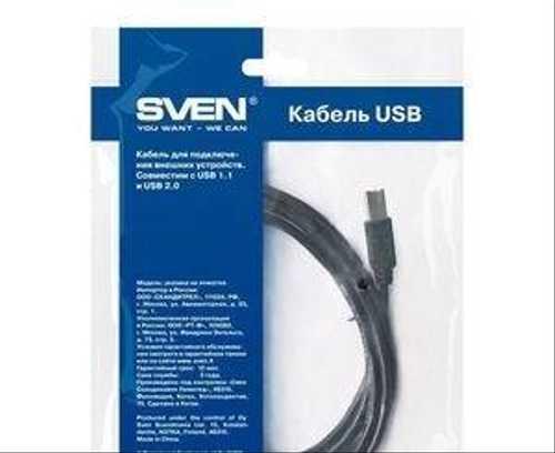 Кабель Sven USB Am - USB Bm 5м (00462)