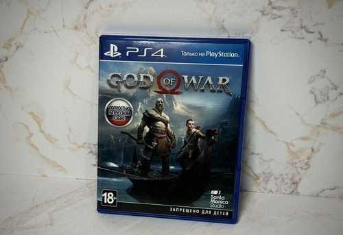 God Of War, PS4