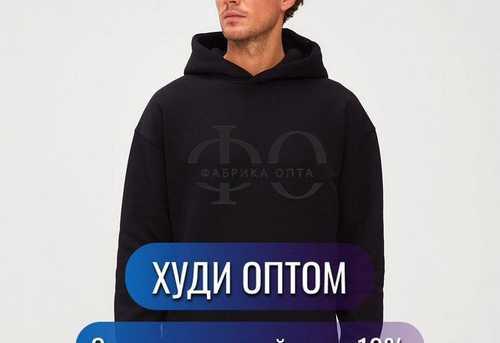 Худи оптом / DTF печать
