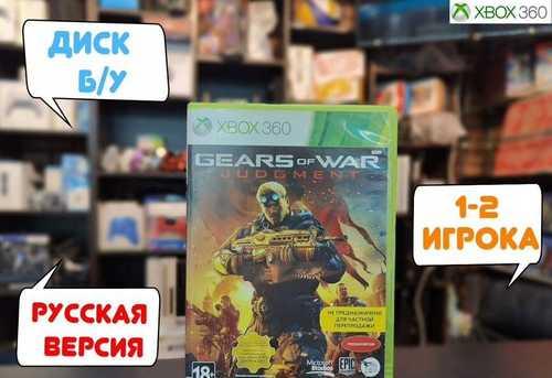 Gears of War Judgment для Xbox 360