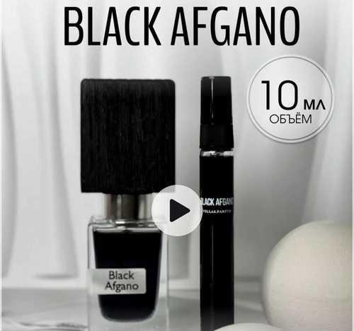 Парфюм Black afgano / блэк афгано