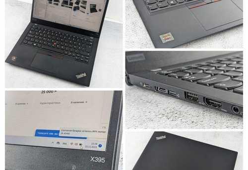 Lenovo ThinkPad X395 качественный ноутбук