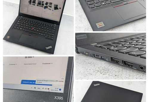 Lenovo ThinkPad X395 качественный ноутбук