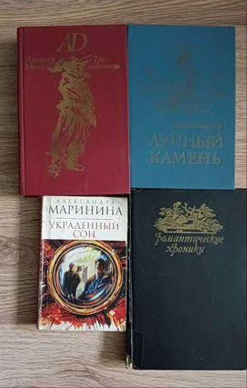 Книги