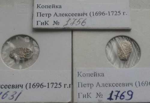 Копейки Петра 1