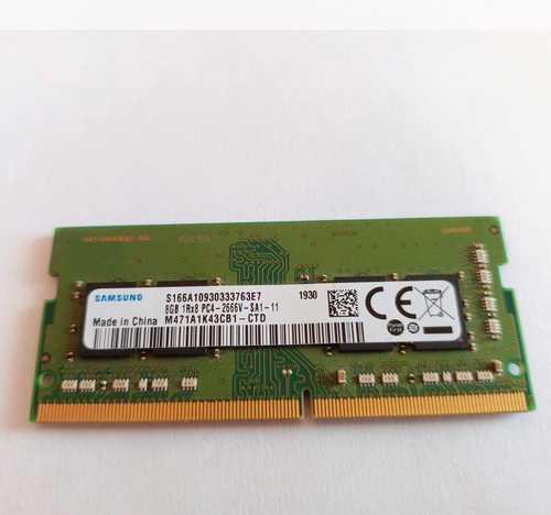 Оперативная память ddr4 8gb 2666