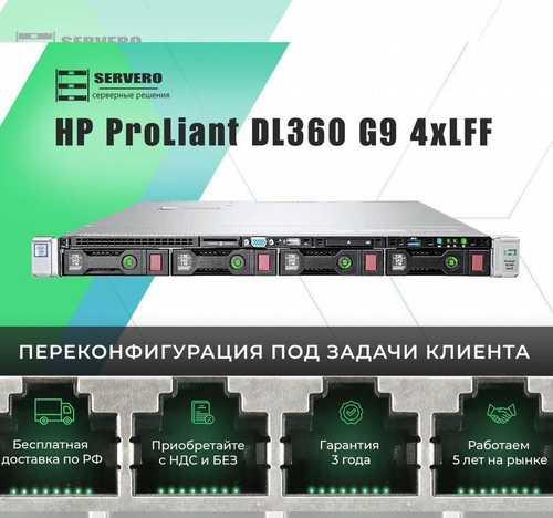 HP DL360 G9 4xLFF/2xE5-2643v3/128Gb/2x500WT