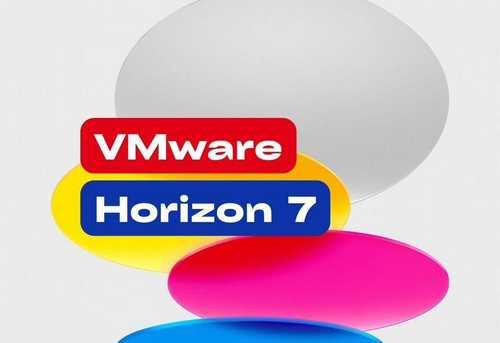 Актуальный VMware ключ издания Horizon 7