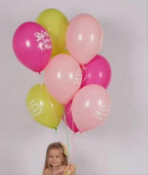 Шарики воздушные с днем рождения девочке 10 штук