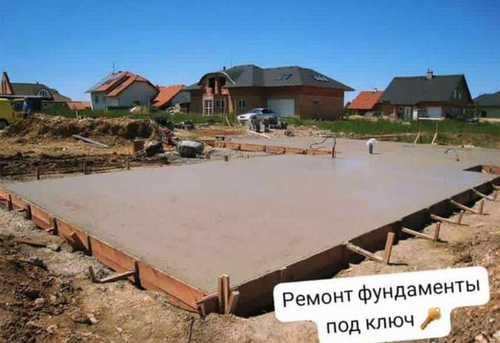 Строительная бригада