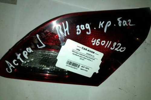 Фонарь задний правый Opel Astra J 2010
