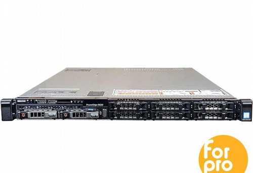 Сервер dell R630 8SFF 2xE5-2683v4 64GB, H730