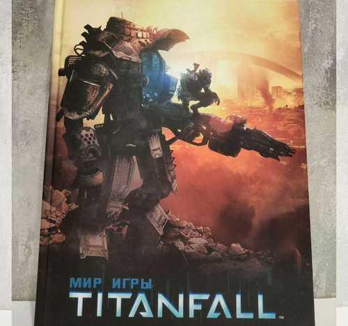 Артбук/Artbook - по игре Titanfall