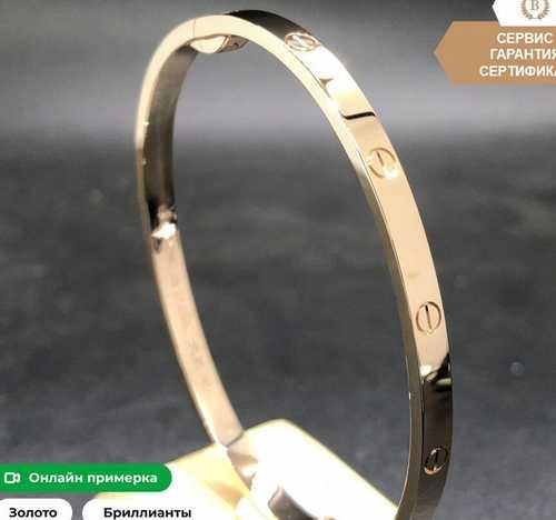 Браслет Cartier Love розовое золото 0.0075 мм