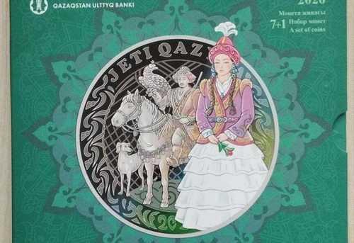 Набор юбилейных монет Казахстана