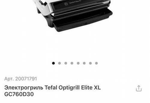 Гриль Tefal Optigrill Elite XL GC760D30 черный