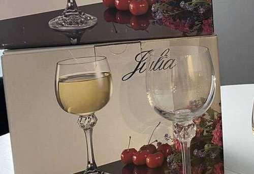 Бокал для вина Bohemia Джулия 190 мл