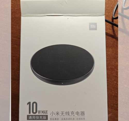 Беспроводная зарядка xiaomi 10w