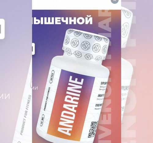 Рост мышц, жиросжигание