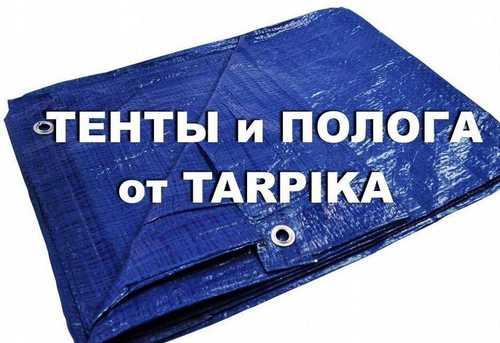 Укрывной тент из тарпаулина