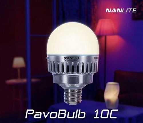 Nanlite PavoBulb 10C ростест с гарантией