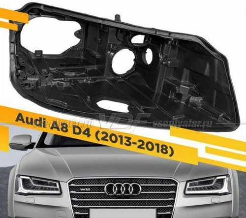 Корпус Правой фары для Audi A8 D4 (2013-2018) Matr