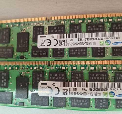 Оперативная память ddr3 32 gb