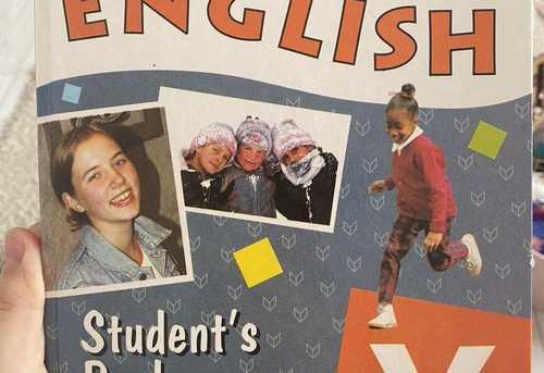 Книга/рабочая тетрадь English